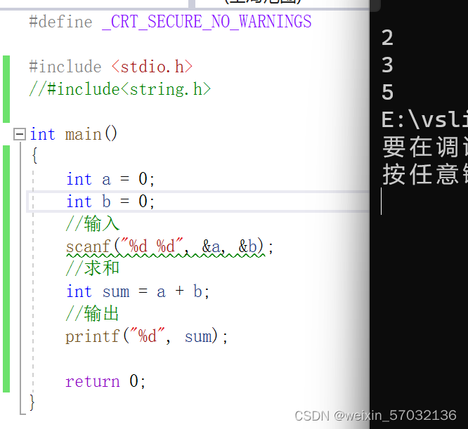 C语言的函数求两个数的和c语言调用add函数计算两个参数的和 Csdn博客
