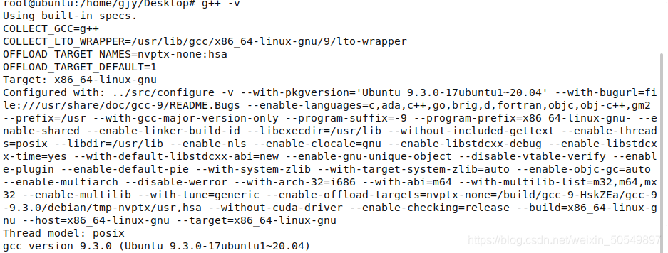 Linux虚拟机下用gcc和g编译运行虚拟机使用g命令 Csdn博客