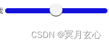 CSS修改input[type=range]滑块样式_input during 滑块 css-CSDN博客