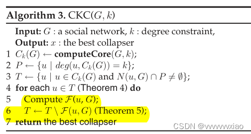 K-core和K-truss概念和python基本实现_vvvvvvvxiao的博客-CSDN博客