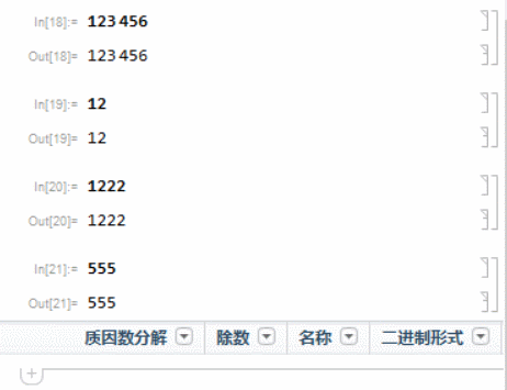 Wolfram Mathematica学习笔记2_wolfram mathematica怎么用-CSDN博客