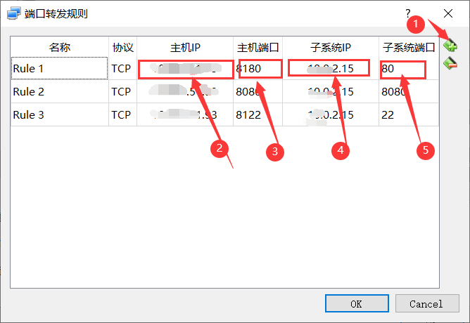 virtualbox里NAT模式下宿主机ping不通Ubuntu虚拟机解决办法_virtualbox nat模式宿主机与虚拟机不能互ping-CSDN博客