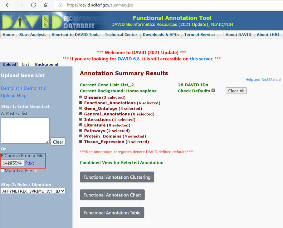 DAVID网站基因富集操作指南-CSDN博客