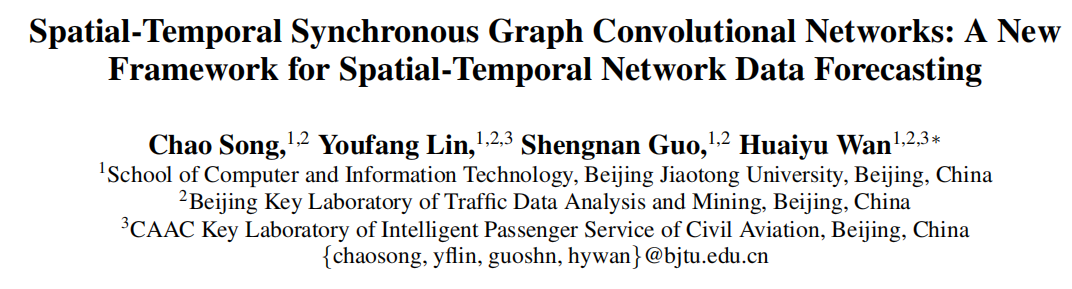 GCN论文阅读与代码梳理（5）——STSGCN-CSDN博客