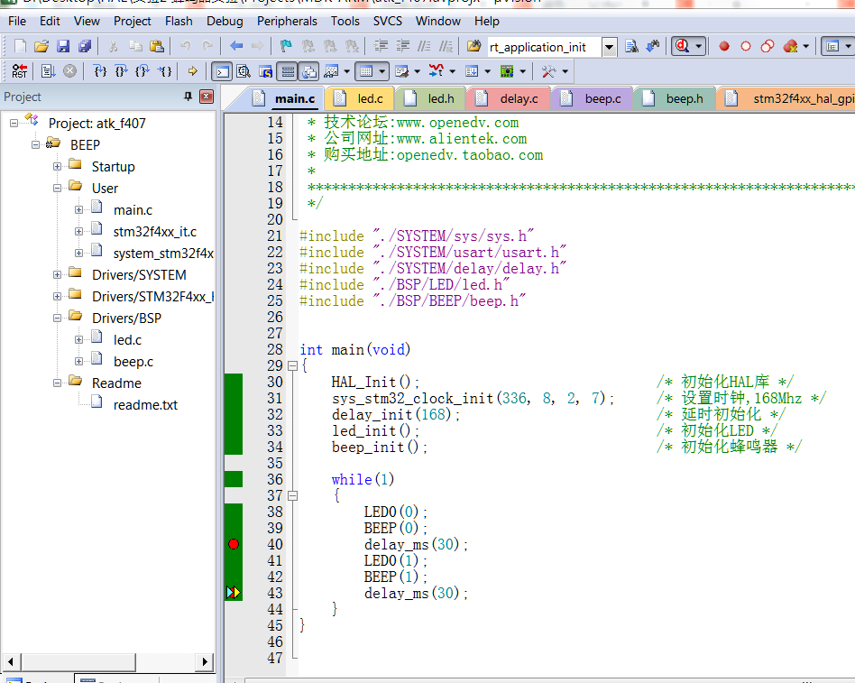 STM32F407软件仿真时不能进入main函数解决方法_stm32f407仿真不了-CSDN博客
