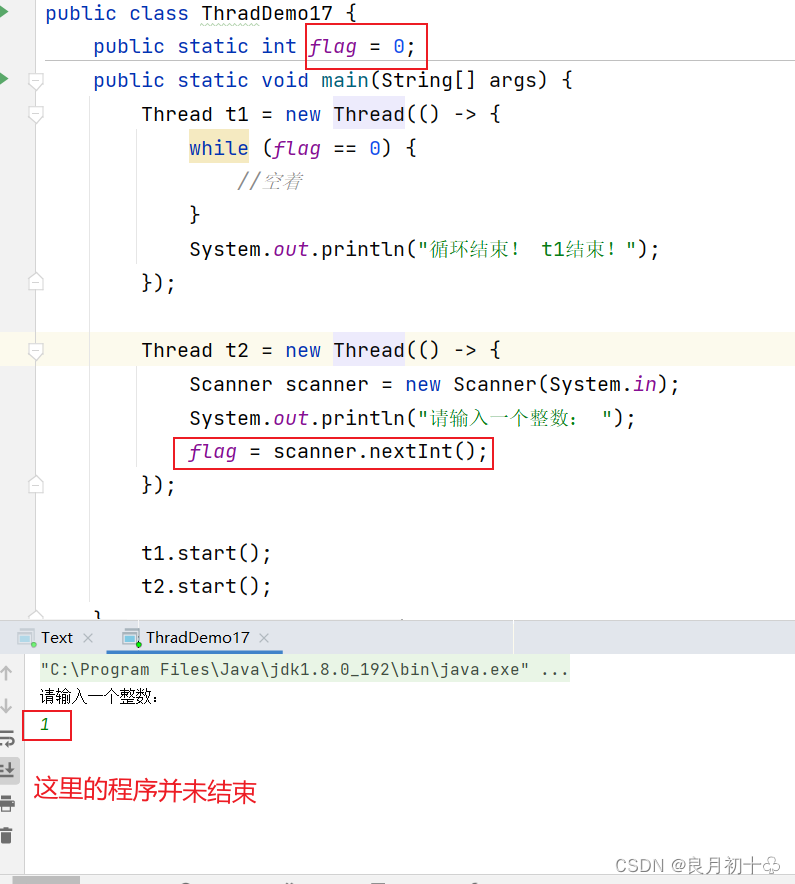 Java多线程安全的原因和解决问题的方案总结java多线程为什么会导致线程不安全 Csdn博客