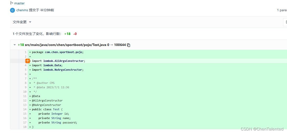 Gittee上传下拉代码_idea设置gittee上传下拉-CSDN博客