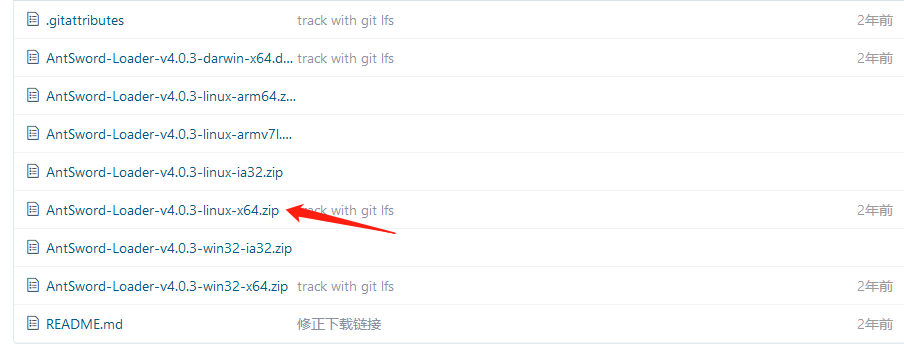 windows,linux 蚁剑下载与安装 与 手动安装插件disable_functions_蚁剑下载安装-CSDN博客