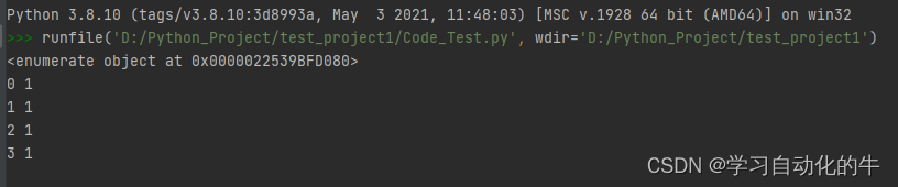 关于python中ipv4地址转换为长整型的操作python 计算ip地址的长度 Csdn博客