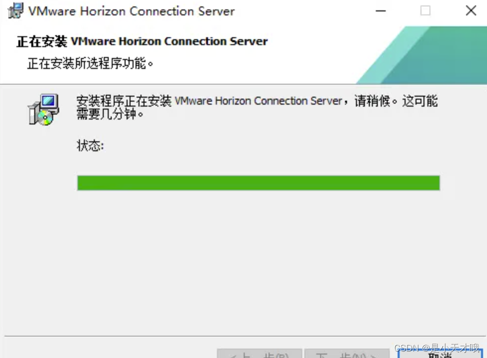Horizon环境搭建练习-第9章-horizon connection 证书认证处理-安装副本服务器_为horizon connection ...