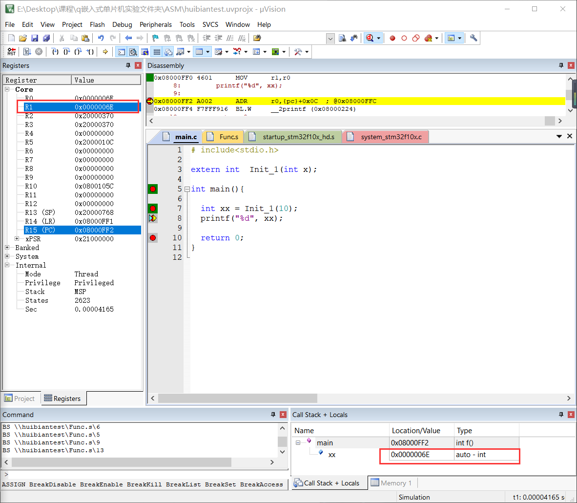 ARM 的 C 语言与汇编语言混合编程_arm汇编与c语言混合编程-CSDN博客