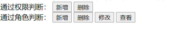 Springsecurity整合thymeleafspring Security Thymeleaf Csdn博客