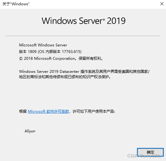 windows pwn 基础知识-CSDN博客