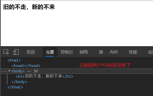 创建 DOM 元素的几种方式_js创建dom元素-CSDN博客