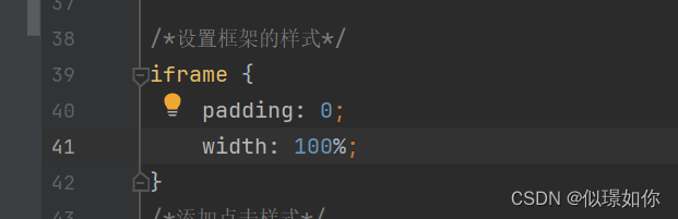 网页iframe框架自动适应高度且去除滚动条_js iframe 取消滚动条-CSDN博客