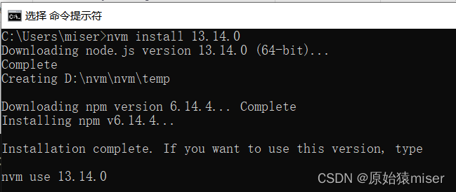 如何优雅地让多个node版本共存--nvm_nodejs多版本共存-CSDN博客