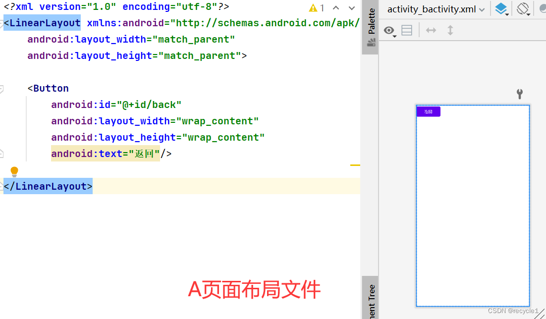 java.lang.NullPointerException: Attempt to invoke virtual method.....-CSDN博客