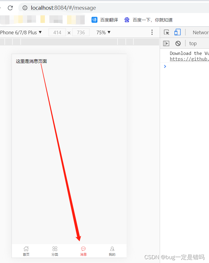 vue使用vant中tabbar组件点击两次高亮,获取地址栏地址_van tabbar 解决点击俩次高亮-CSDN博客