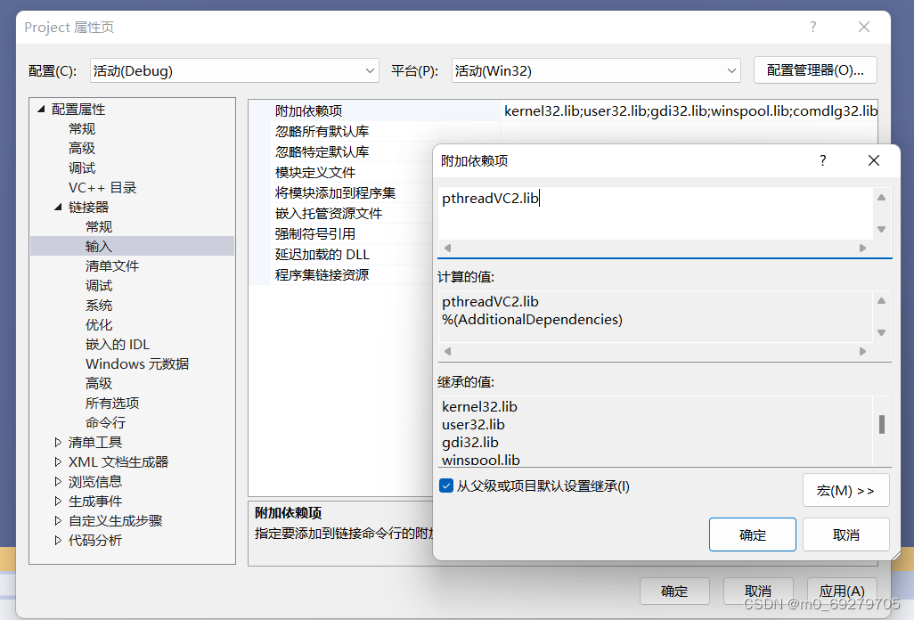 vs2019配置pthreads多线程_vs pthread-CSDN博客