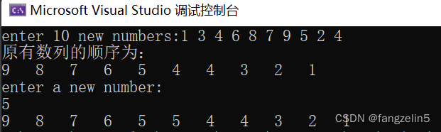 2022119 在已排序好的数列中插入一个数字，使其保持原有的顺序排序在有序数列中插一个数 保持原有数列不变 Csdn博客
