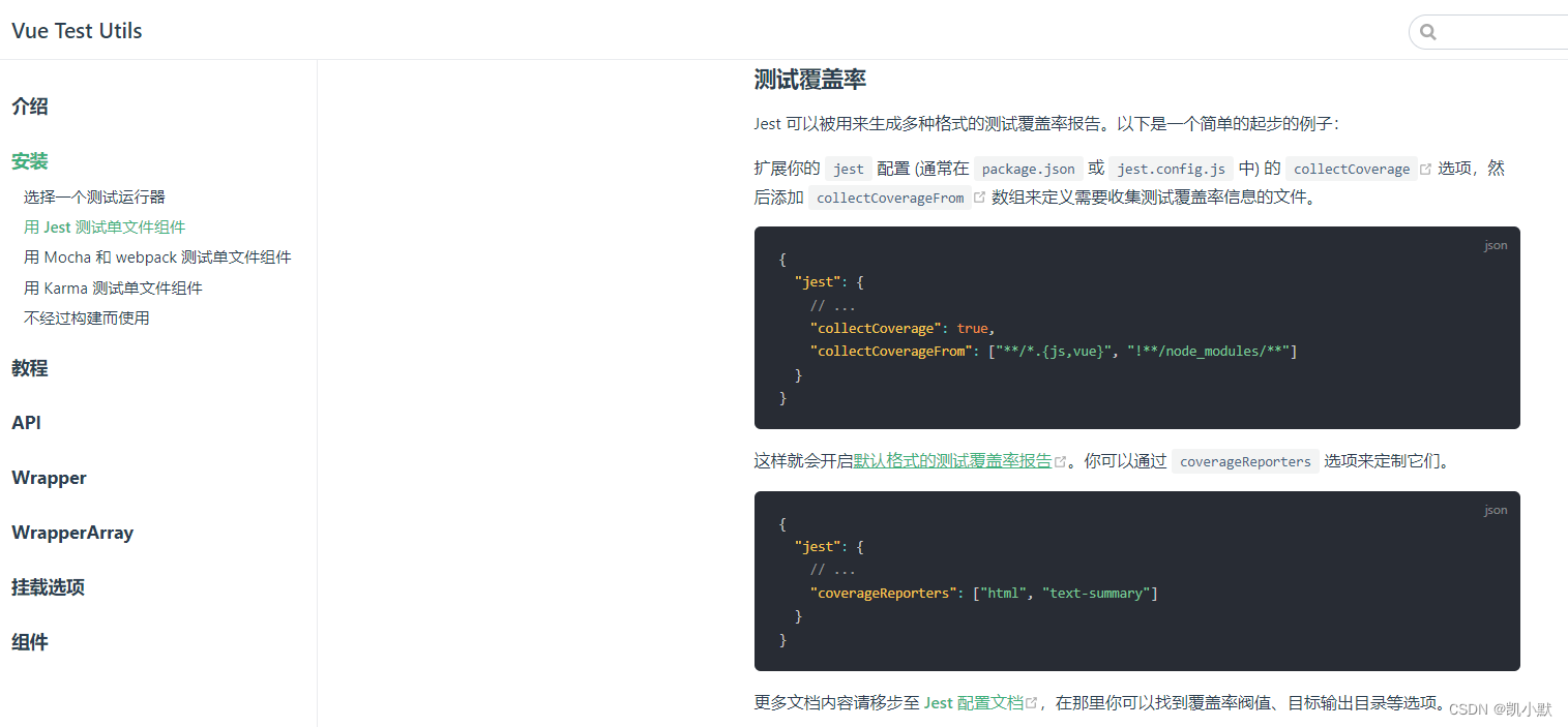 【Vue 开发实战】实战篇 # 46：如何做好组件的单元测试_参数化组件如何进行单元测试-CSDN博客