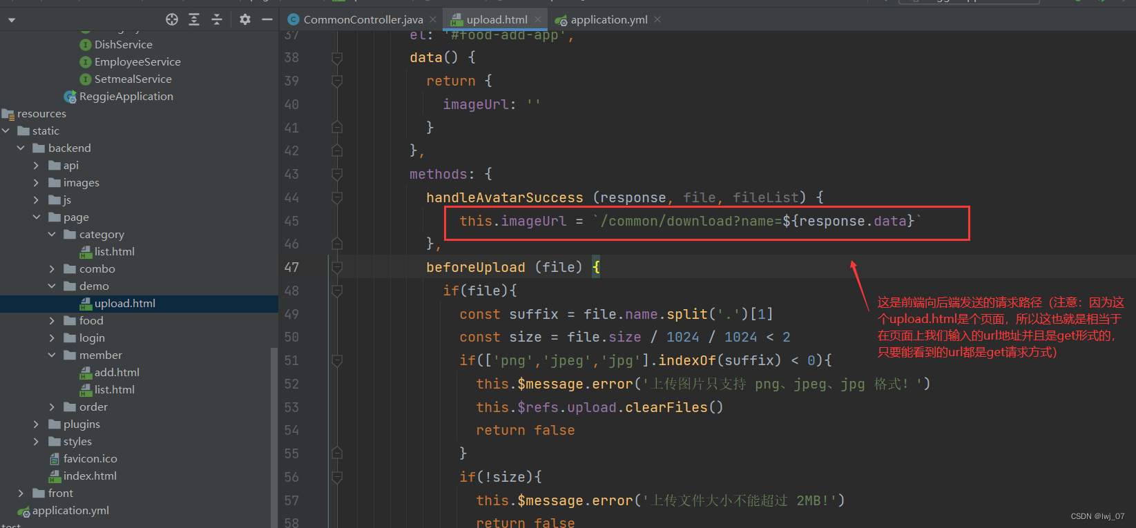 文件的上传&下载_file.transferto-CSDN博客