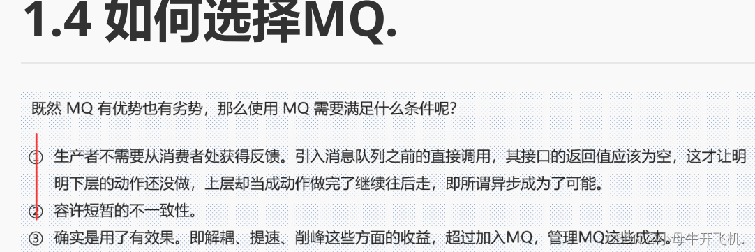 安装Socat安装RabbitMQ-CSDN博客