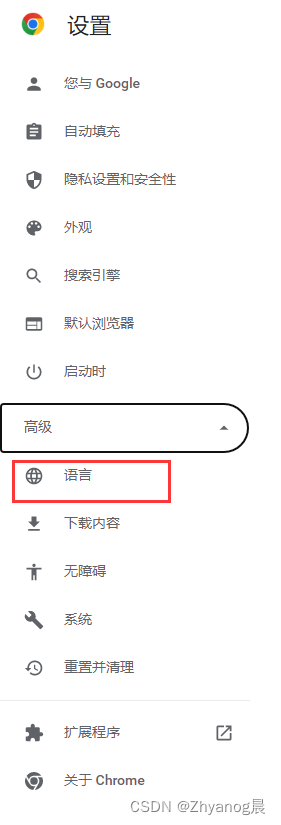 windows下谷歌邮箱注册及谷歌浏览器登录_iguge helper-CSDN博客