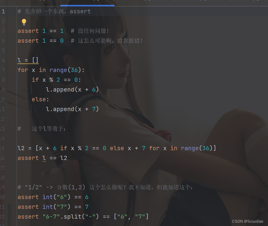 2023年SWPU NSS 秋季招新赛 CTF Reverse‘方向WP详解_[swpuctf 2023 秋季新生赛]junk code-CSDN博客