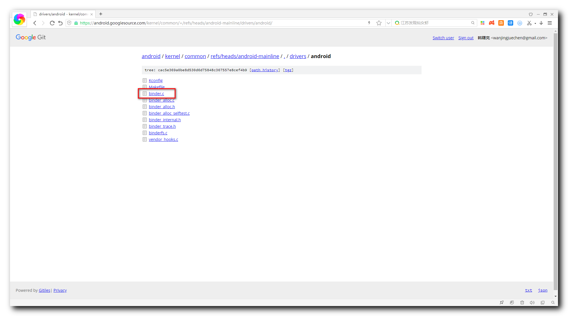 【Binder 机制】分析 Android 内核源码中的 Binder 驱动源码 binder.c ( googlesource 中的 Android 内核源码 | 内核源码下载 )-CSDN博客