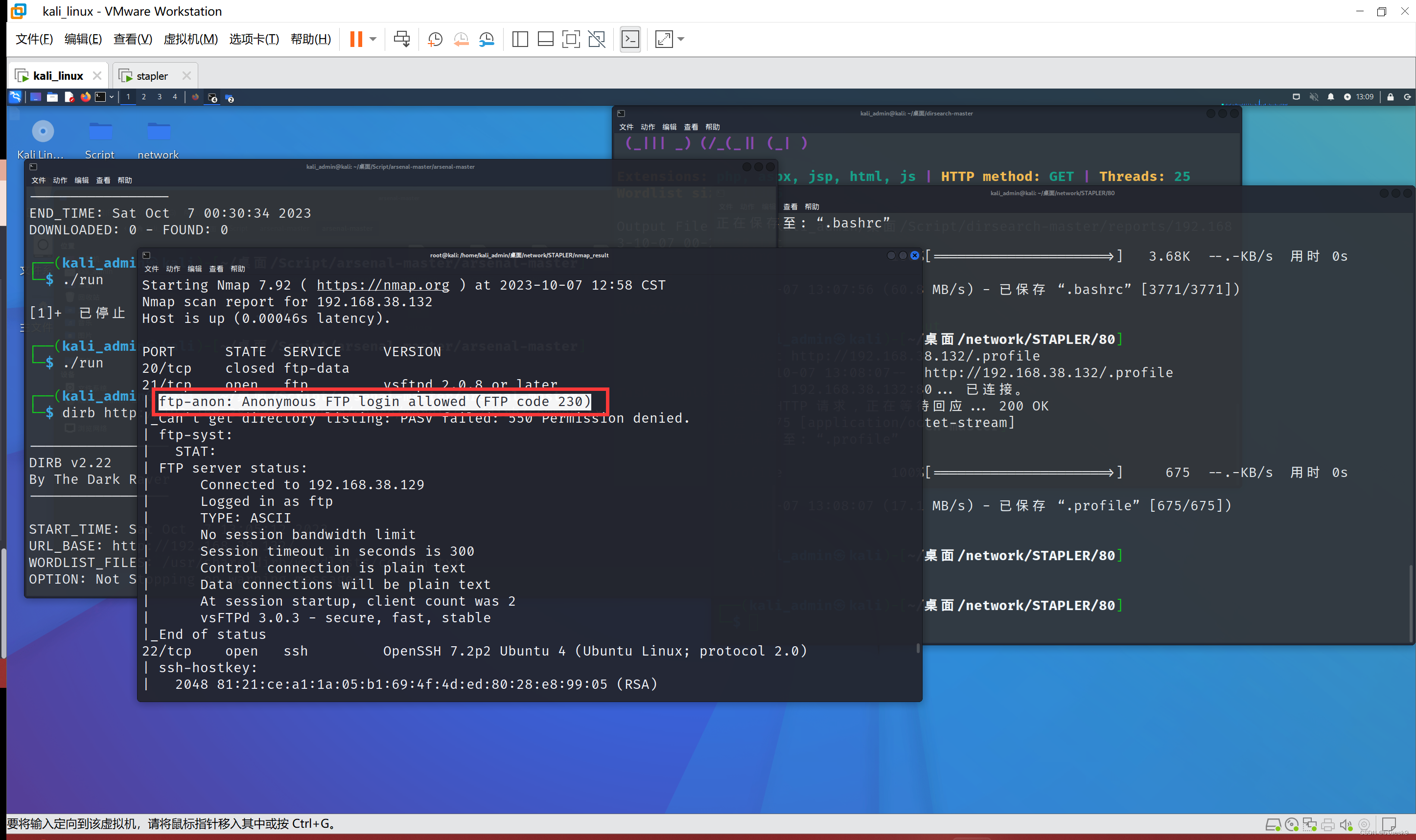 OSCP推荐靶场-Stapler_oscp推荐靶场0x3c- hack me please-js ^信息突破,-CSDN博客