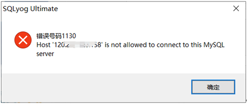 无法从外部连接Docker容器内的MySQL—错误码：2003 & 1130_docker mysql 2003-CSDN博客