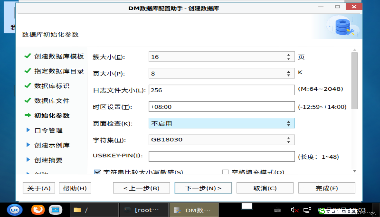 国产数据库的领导者——达梦DM8入门介绍-CSDN博客