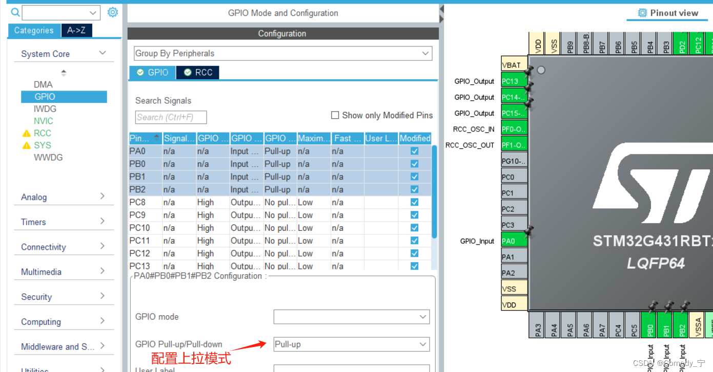 蓝桥杯stm32 G431 Hal库开发速成——gpio输入——按键stm32 Hal 按键 Csdn博客
