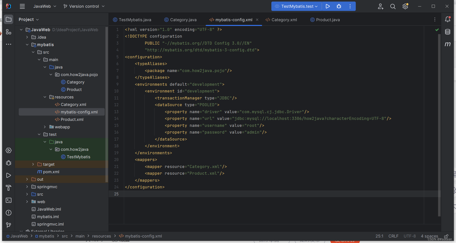 动态SQL和Mybatis 分页-CSDN博客