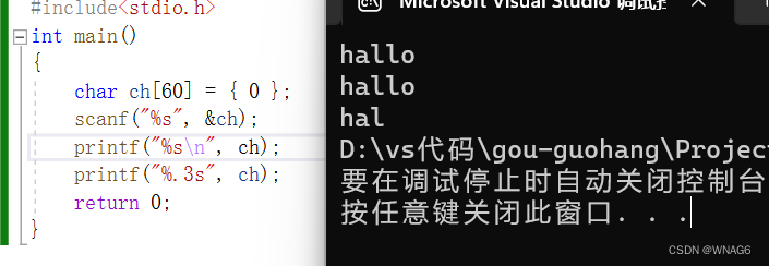 C语言中%d,%5d,%+d,%.5s的区别_5d在c语言中表示什么-CSDN博客