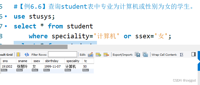 Mysql数据查询操作用mysq写查询出演员和派别的基本信息 Csdn博客