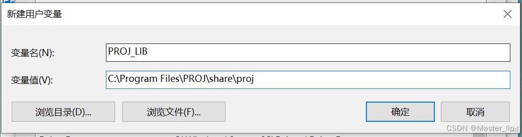C++版本GDAL3.5无法找到proj.db文件_pro.dbj版本不对-CSDN博客
