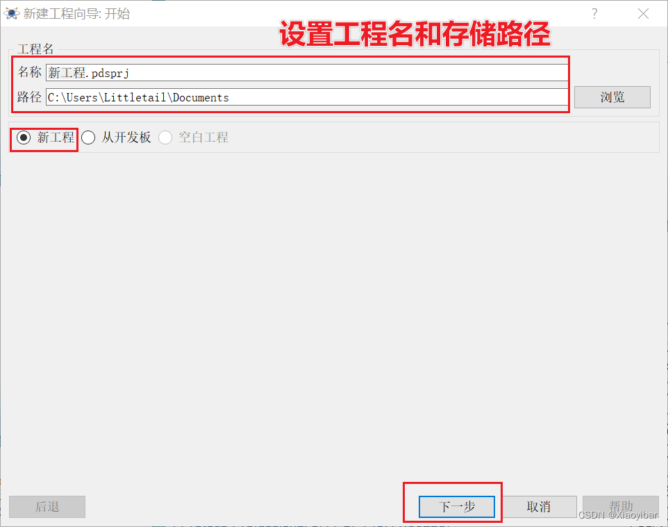 【Proteus仿真】| 02——基础使用_protues仿真-CSDN博客