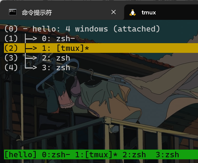 工作流：WSL+tmux+NeoVim_wsl tmux-CSDN博客