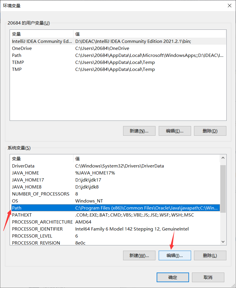Jdk8、jdk17下载安装及环境配置jdk17和jre8凉水好啊的博客 Csdn博客 