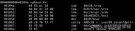 CSAPP--BOMBLAB实验-CSDN博客