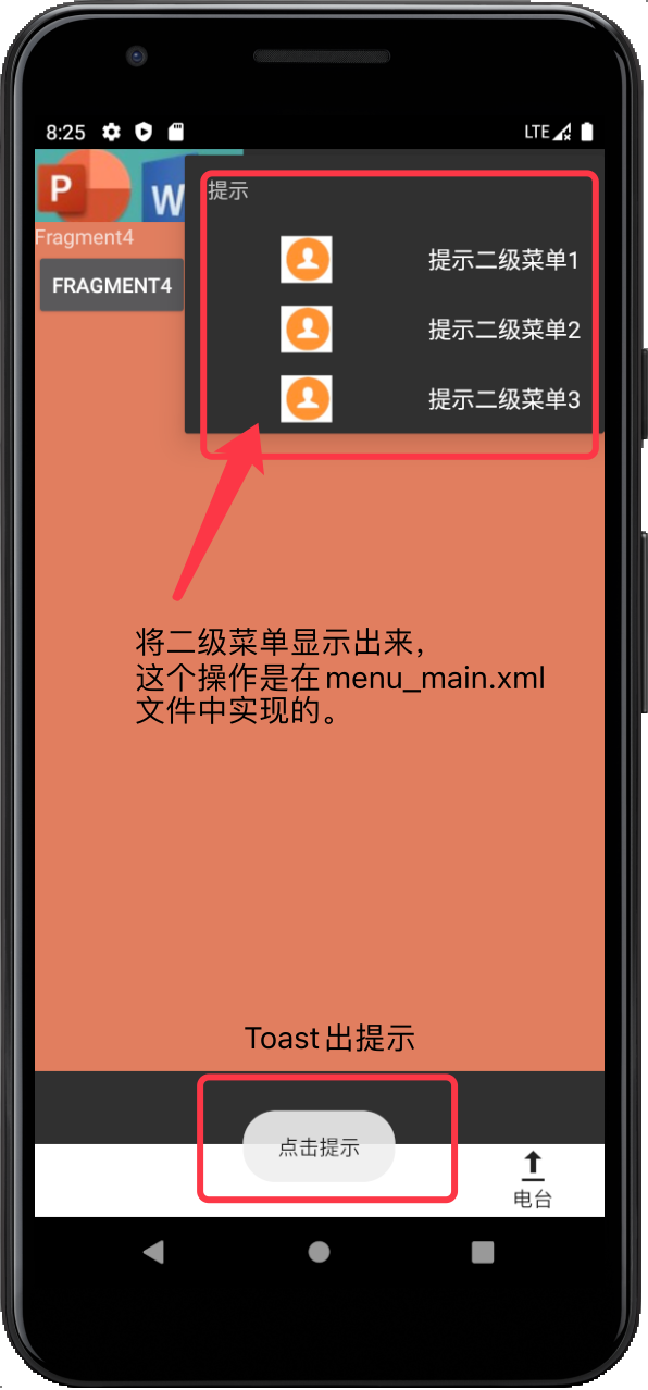 Android 使用 ToolBar 实现顶部标题栏、搜索栏 并使用 BottomNavigationView 实现底部导航栏的效果_带搜索框的toolbar-CSDN博客