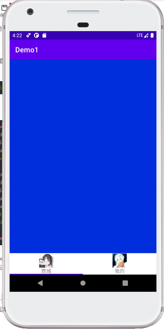 Tablayout Viewpager2的简单使用 Csdn博客