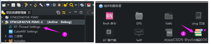 STM32CubeMX：配置 FSMC 驱动 LCD 基于STM32F407VE_stm32f407驱动lcd屏-CSDN博客