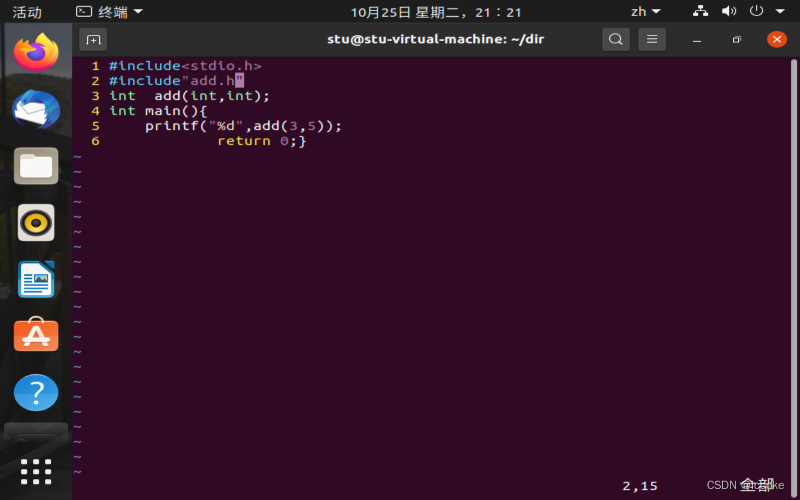 Linux中c程序的编译及调试linux编译c程序开启符号表调试 Csdn博客