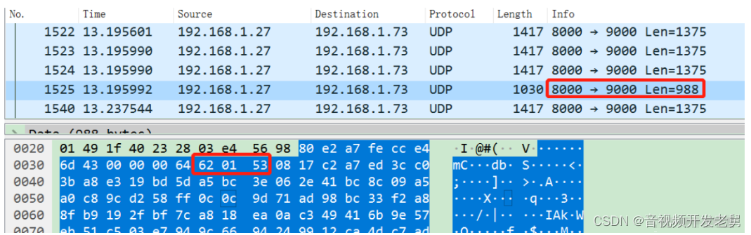 实现H.265的RTP的封装及传输_h265.pcap-CSDN博客