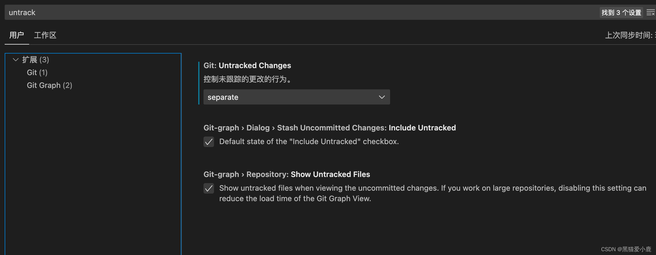 Vscode Git 显示一堆未跟踪更改解决_vscode未跟踪的是什么意思-CSDN博客