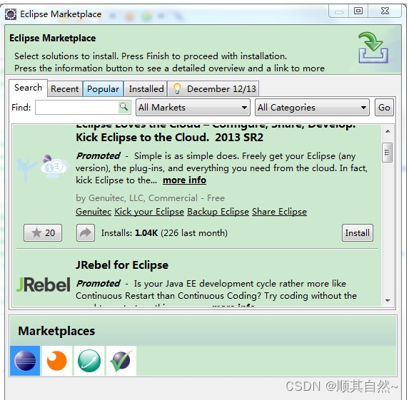 eclipse_eclipse helios mars-CSDN博客