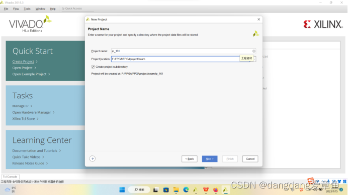 FPGA:Vivado中IP核的创建和封装（2）_vivado怎么封装ip-CSDN博客